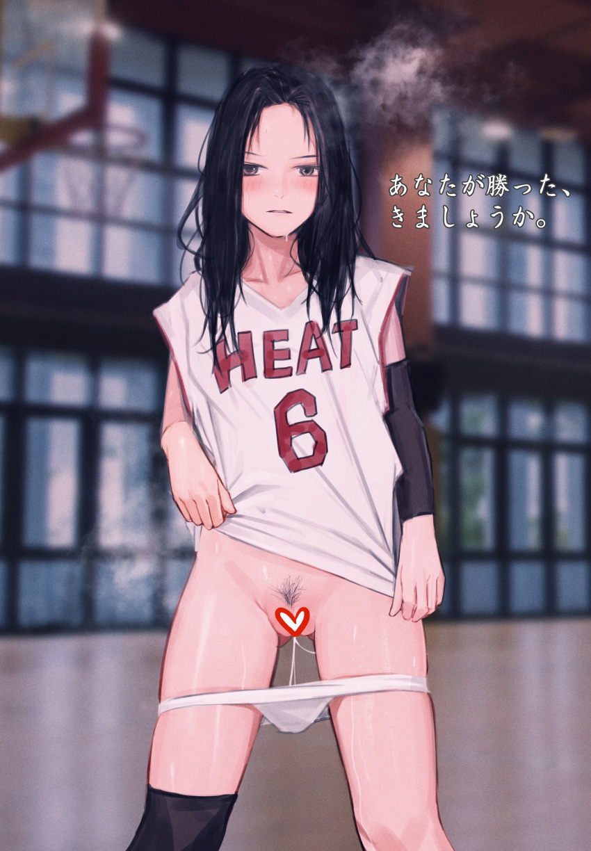 Rule 34 Absurdres Basketball Hoop Basketball Jersey Black Hair Black