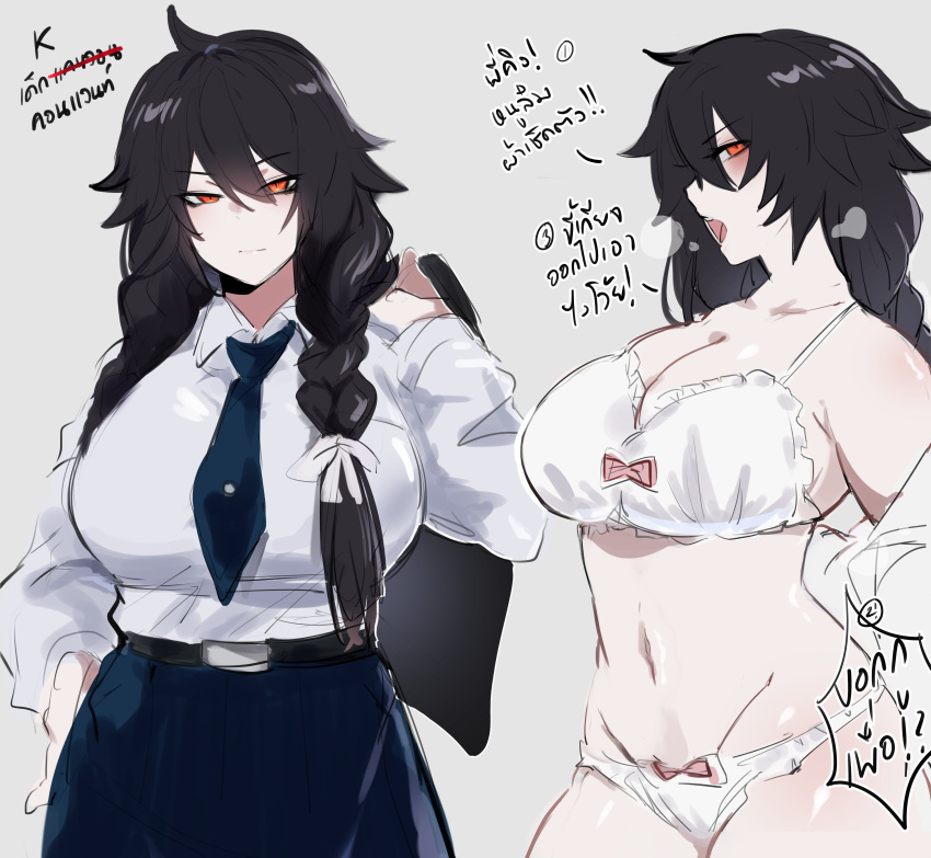 Rule 34 Belt Black Hair Blue Tie Bra Cleavage Female K Kurenaiz 3953