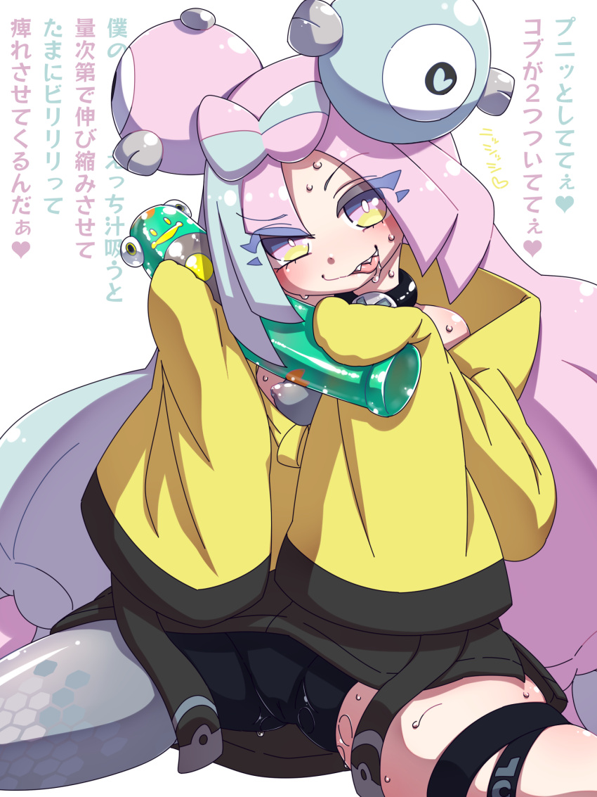 Rule 34 1girls Bellibolt Blue And Pink Hair Dildo Eye Contact Fancy 6025