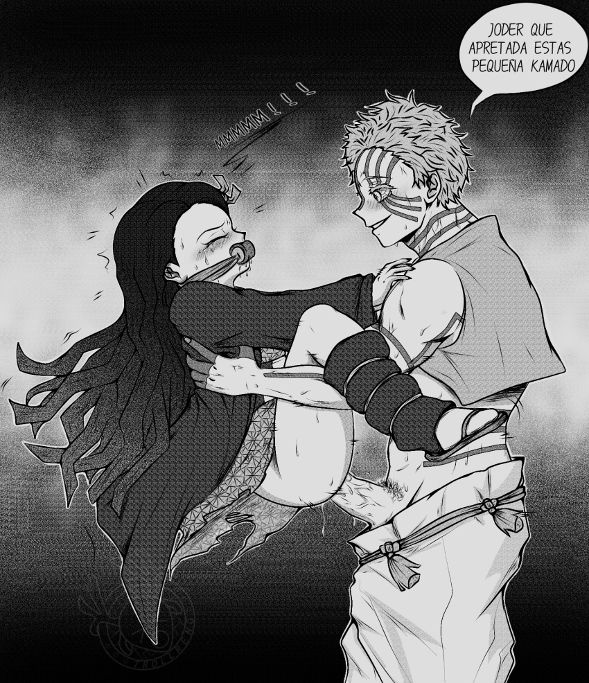 Rule 34 1boy 1girls Akaza Kimetsu No Yaiba Bamboo Gag Carrying 9483