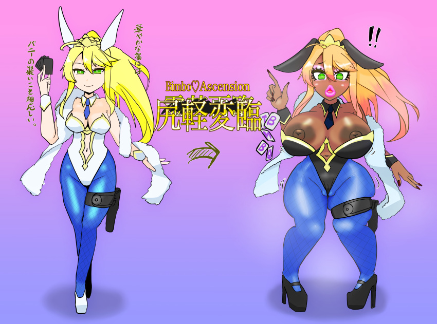 Rule 34 Artoria Pendragon Ass Expansion Bimbo Bimbofication