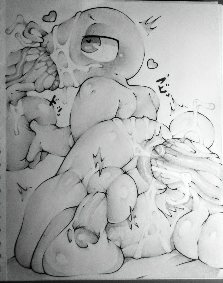 Rule 34