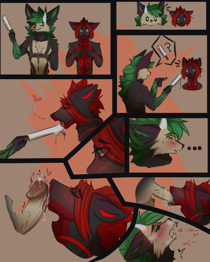 Rule 34 4 5 Absurd Res Anthro Comic Couple Disambiguation Dessert