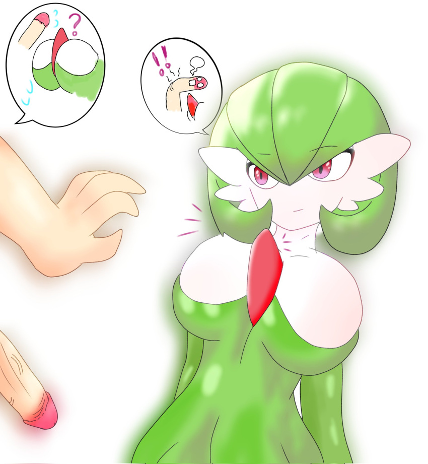 Rule 34 Deception Gardevoir Humanoid Looking Up Meme No Sex Pokémon Species Pokemon Pokemon