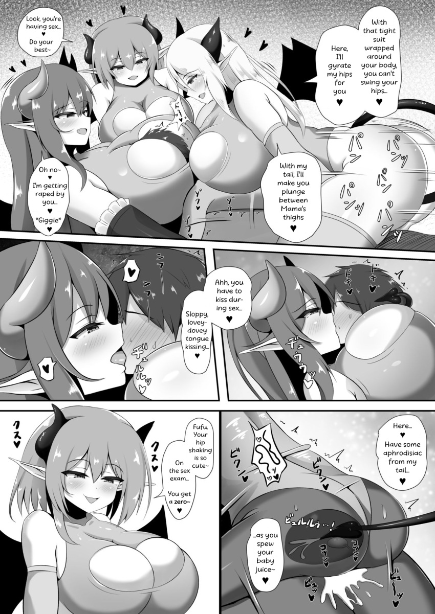 Rule 34 Comic Demon Girl Doskoinpo Dress Succubus Femdom Kissing