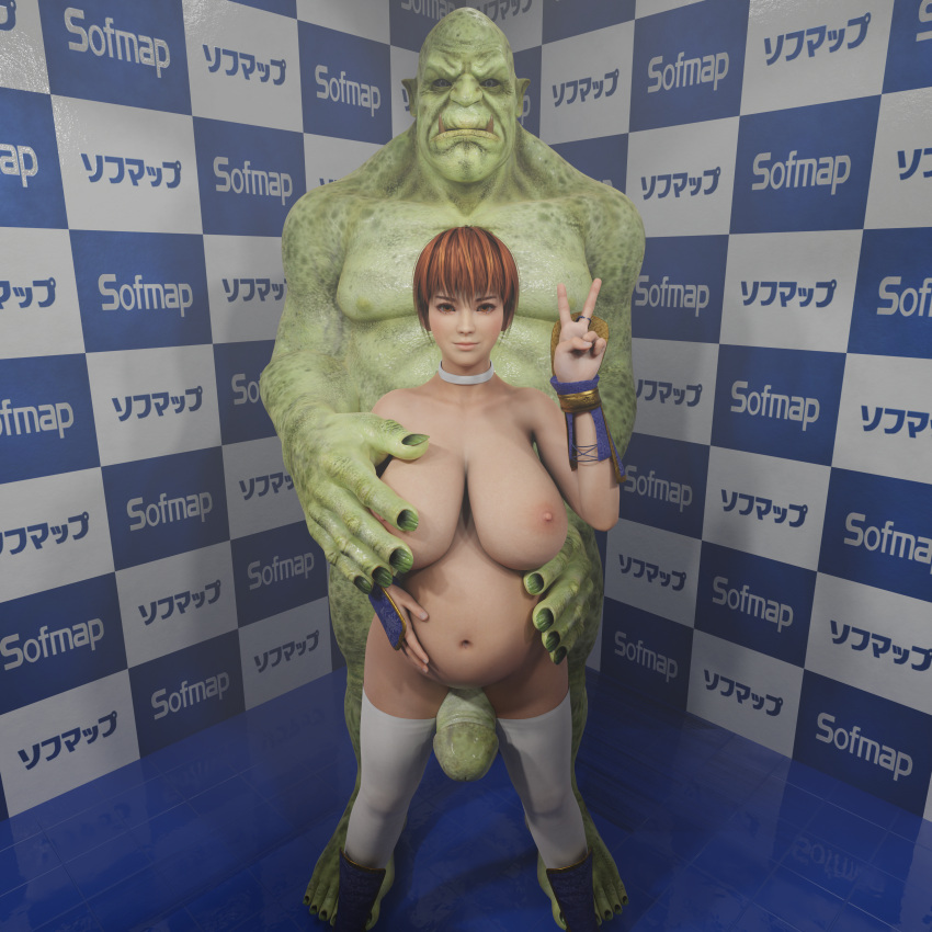 Rule 34 3d Breast Grab Breasts Dead Or Alive Dead Or Alive 5 Dead Or 9380