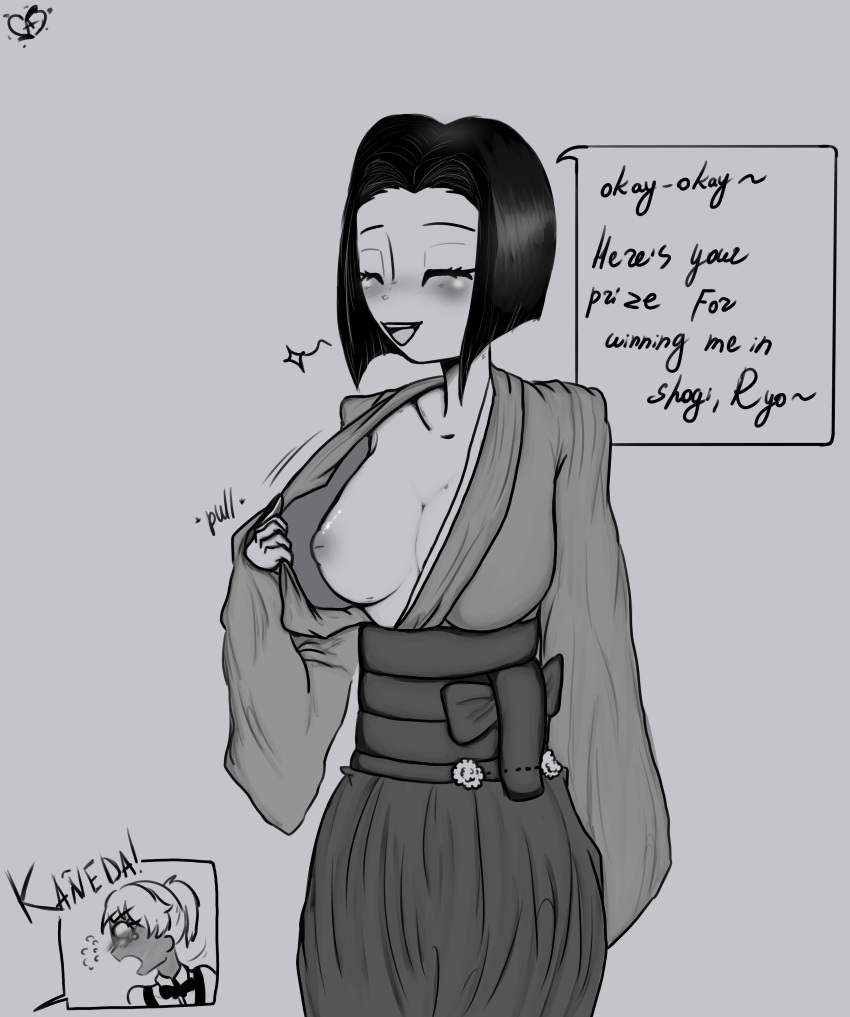 Rule 34 Artist Signature Blush Breasts Breasts Out Clothed Himuro Ryo Kaneda Suekichi Kengan