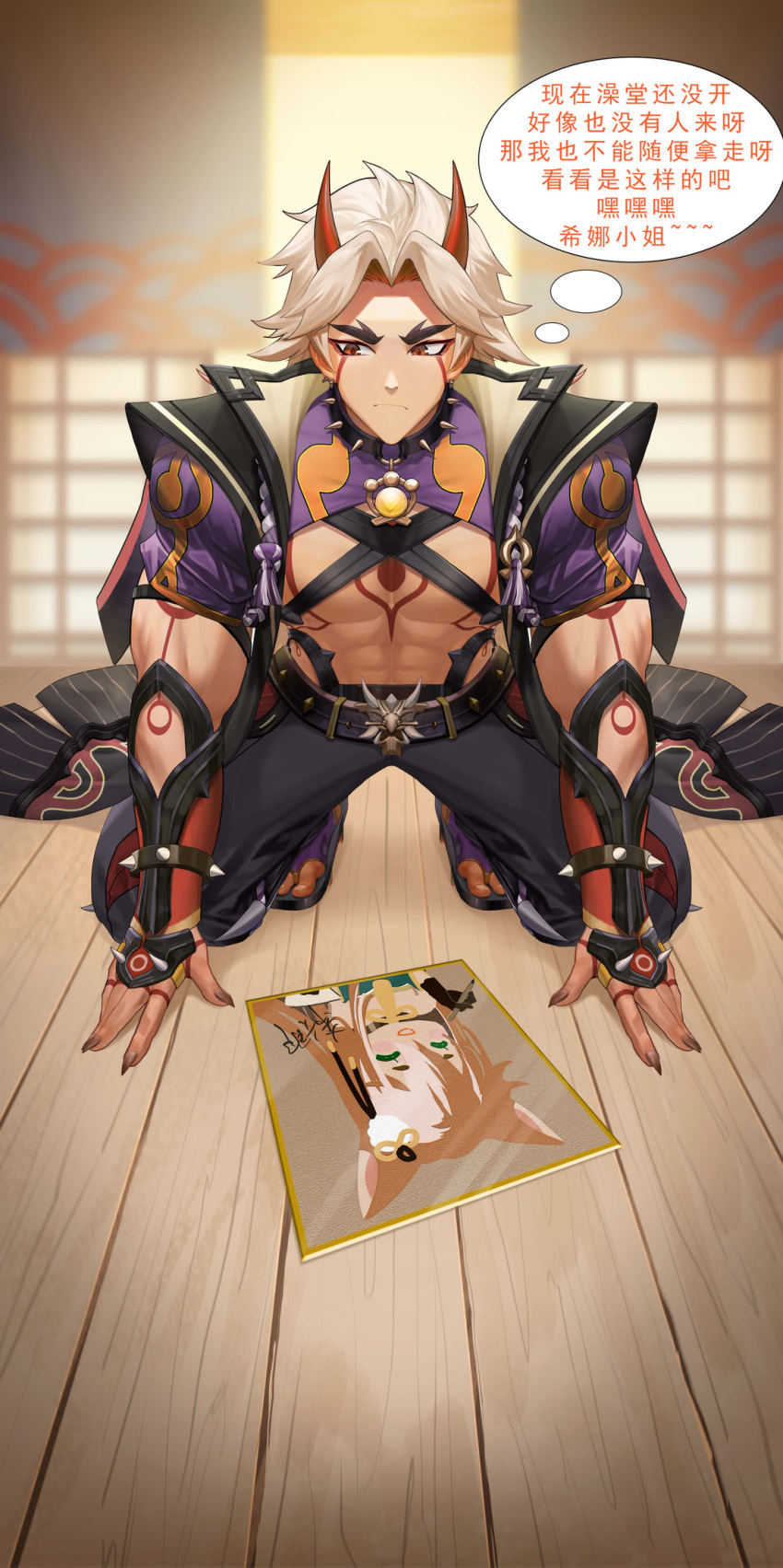 Rule 34 Anal Sex Arataki Itto Big Penis Chinese Text Comic Cum 5440