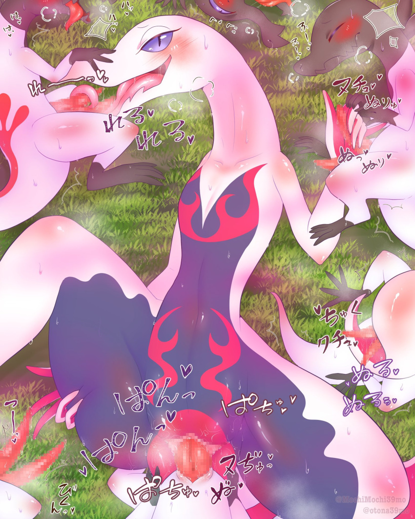 Rule 34 2023 2 Penises After Orgasm Ahe Gao Blush Bodily Fluids Censored Digital Media