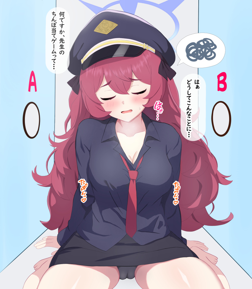 Rule 34 1girls Before Sex Black Panties Blue Archive Blush Breasts Cap Closed Eyes Clothed