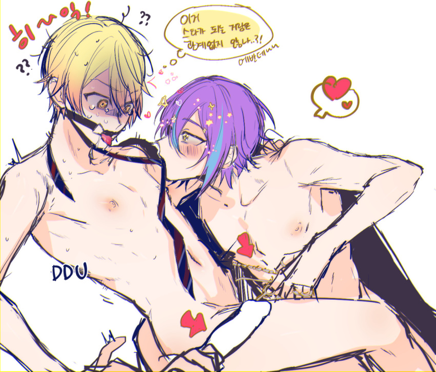 Rule 34 2boys Gay Kamishiro Rui Male Focus Male Only Project Sekai 9384