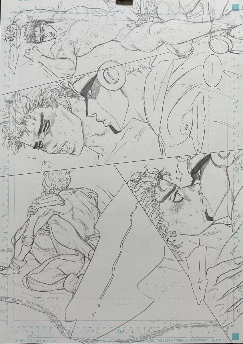 Rule 34 2boys Censored Penis Gay Jojos Bizarre Adventure Jotaro Kujo 7655
