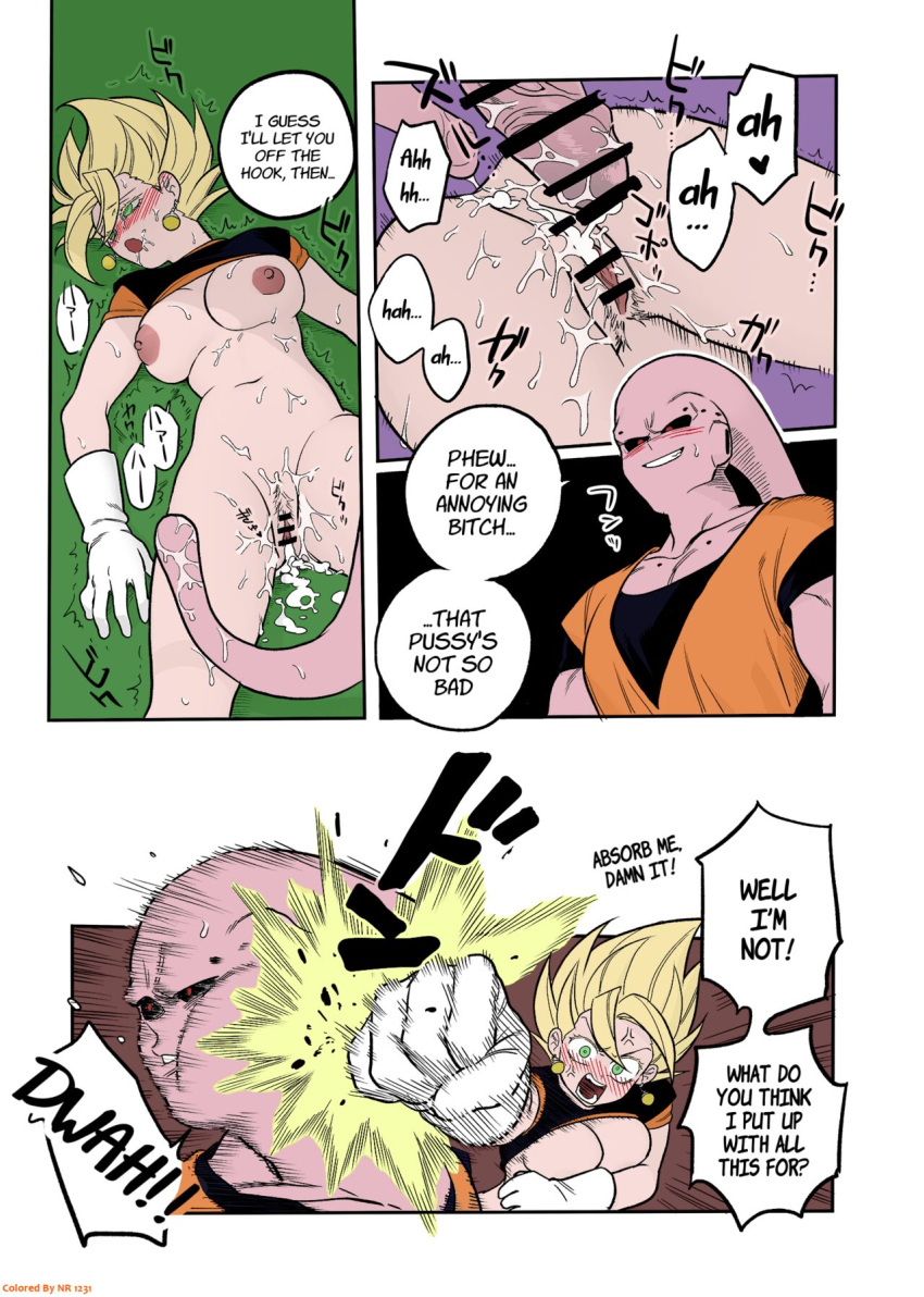 Rule 34 Dragon Ball Female Vegito Kkkkkirrier Majin Buu Rule 63 Super 9309