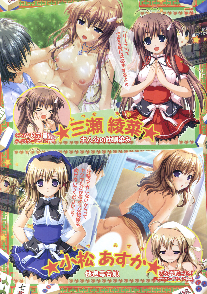Rule 34 Sex Tagme 723248