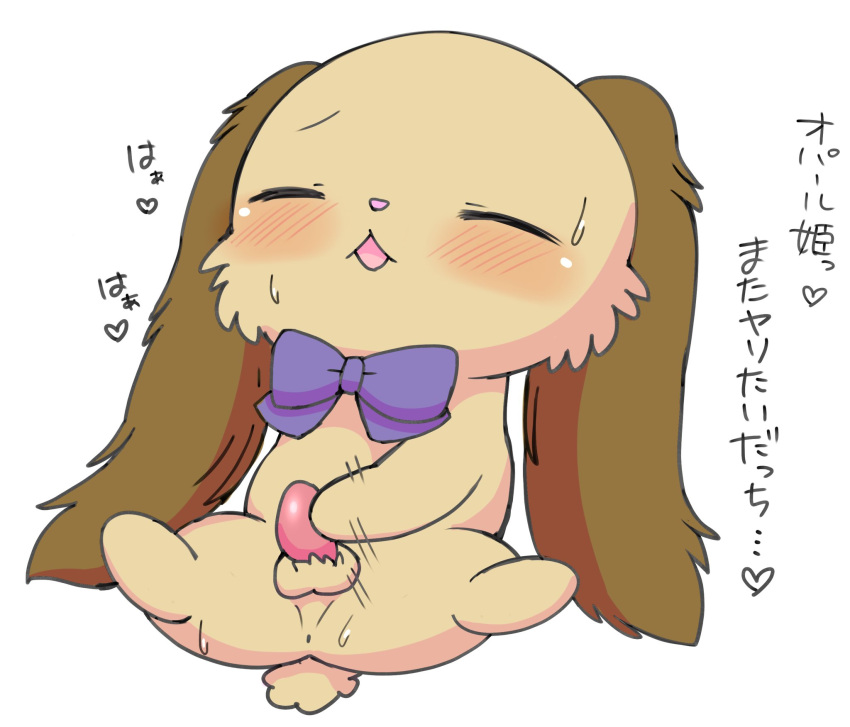 Rule 34 Anthro Anus Azuo Balls Blush Bodily Fluids Bow Ribbon Brown 1791