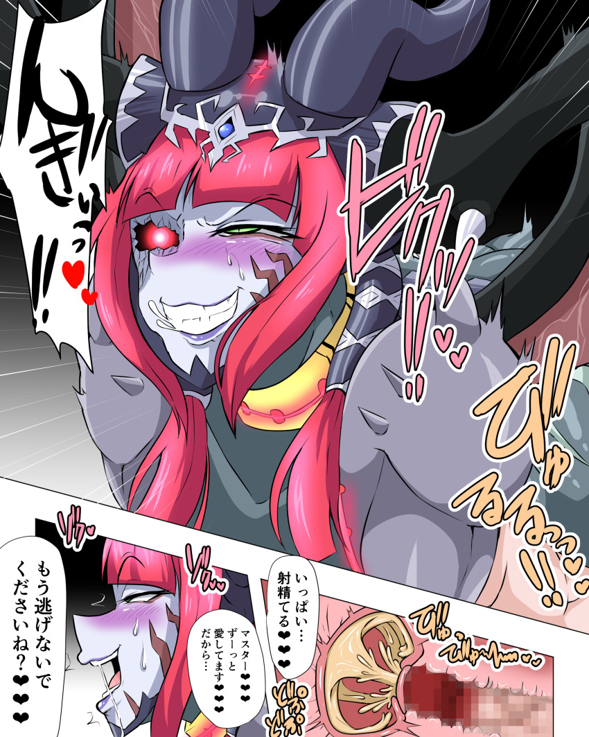 Rule 34 Demon Girl Duel Monster Lilith Lady Of Lament Monster Girl 2626