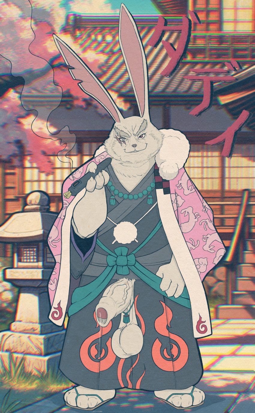 Rule 34 Absurd Res Anthro Asian Clothing Balls Blind Eye Bodily Fluids Clothing Detailed