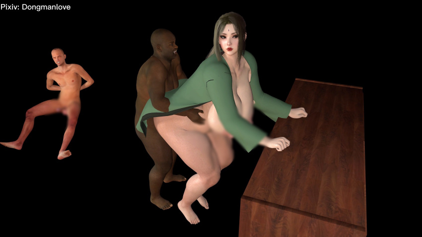 Rule 34 Ass Tagme 8985406