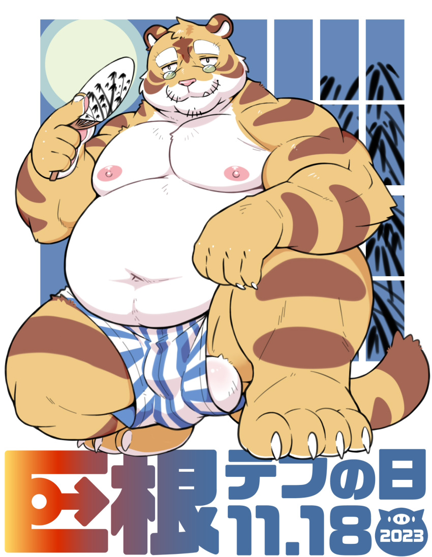 Rule 34 2023 Anthro Balls Belly Big Belly Big Dick Day Clothing 8625