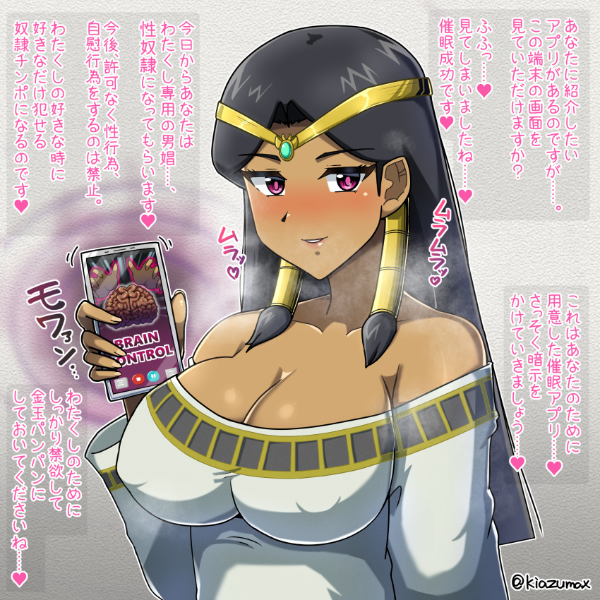Rule 34 1girls Ishizu Ishtar Isis Ishtar Kiazumax Mind Control Sex Yu