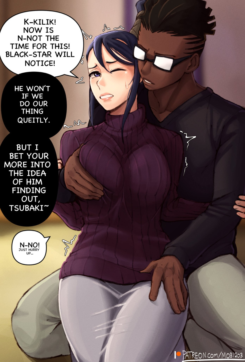 Rule 34 1boy 1girls 2023 Big Breasts Dark Skinned Male Dark Skin 7038
